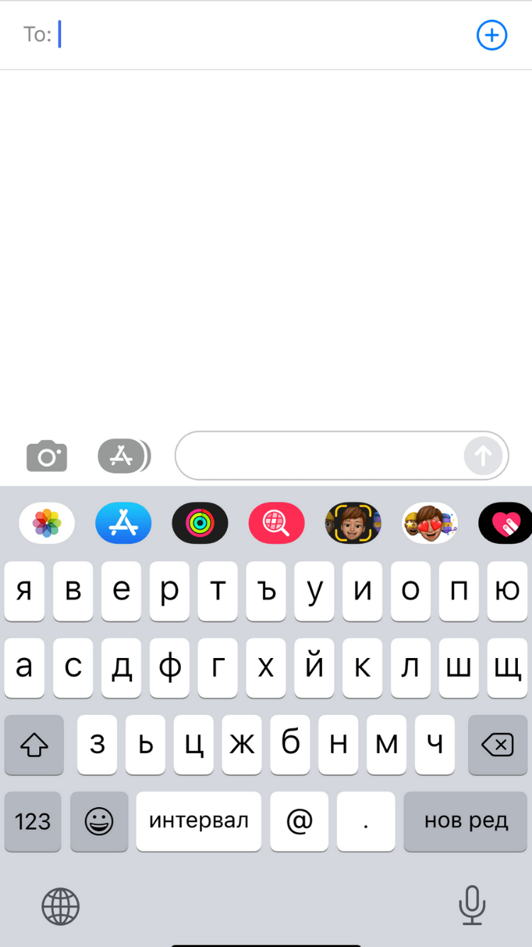 How To Type In Bulgarian On iPhone/iPad - Lingalot