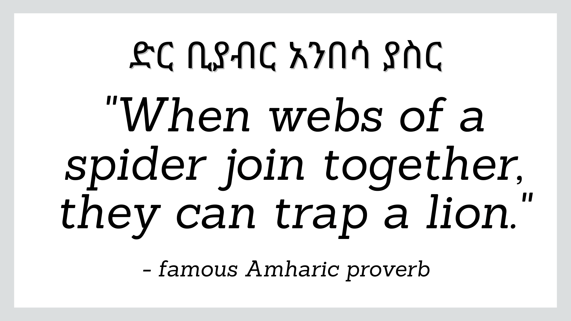 62 Amharic Quotes, Proverbs & Sayings + Meanings - Lingalot