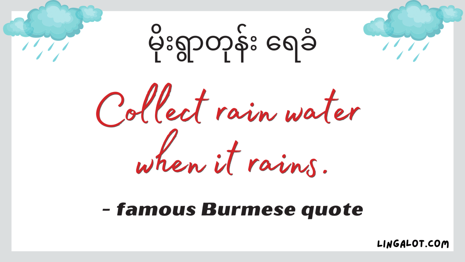 57 Burmese Quotes, Proverbs & Sayings + Their Meanings - Lingalot