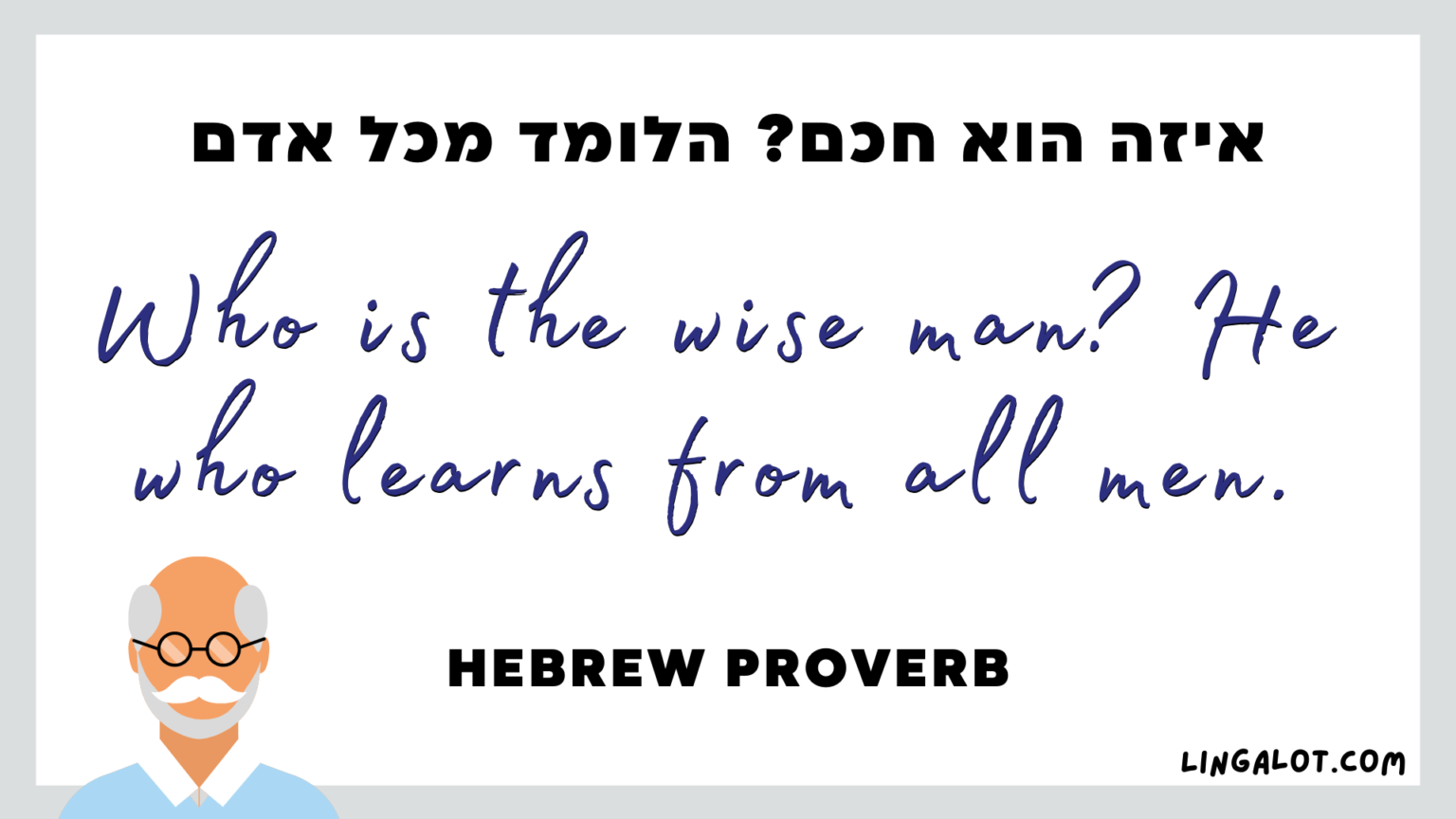 42 Hebrew Quotes, Sayings & Proverbs + Meanings - Lingalot