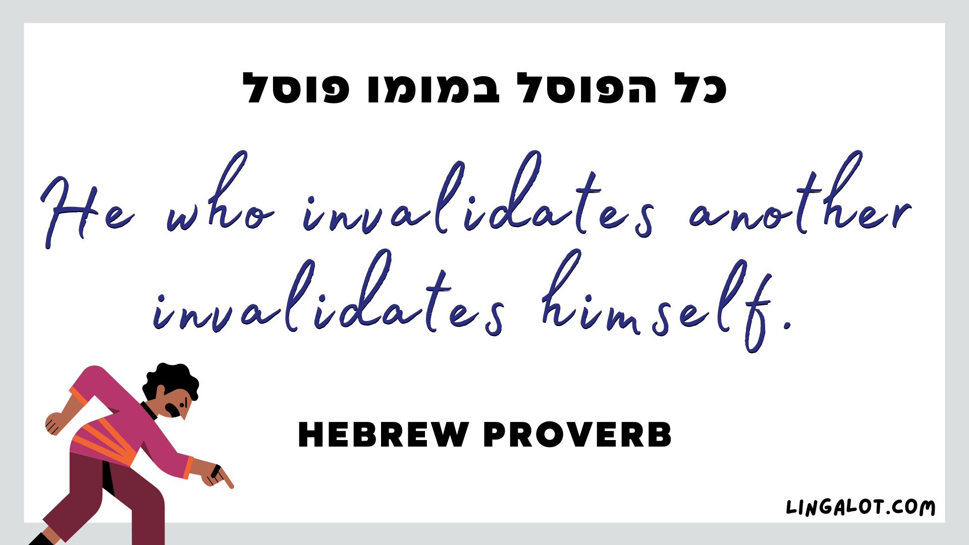 42 Hebrew Quotes, Sayings & Proverbs + Meanings - Lingalot