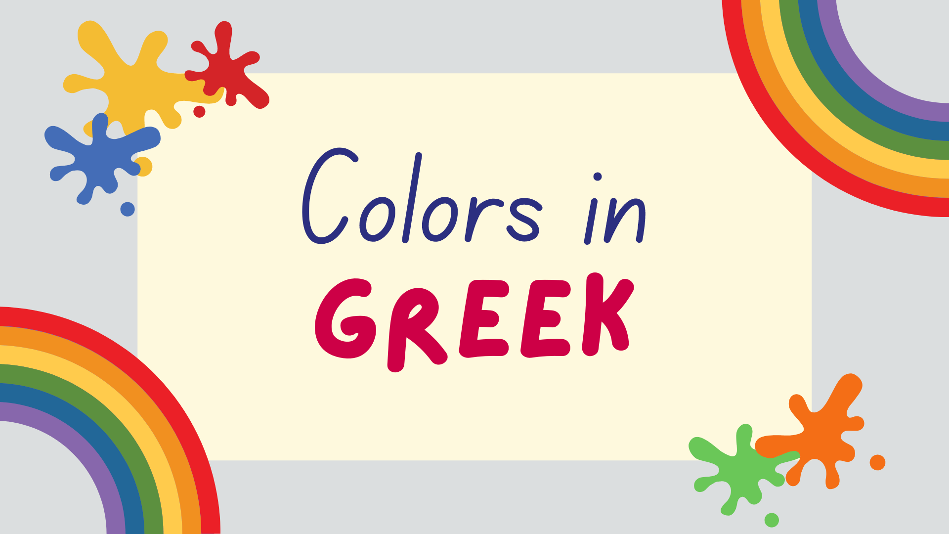 Colors In Greek - How To Name And Pronounce The Colors - Lingalot