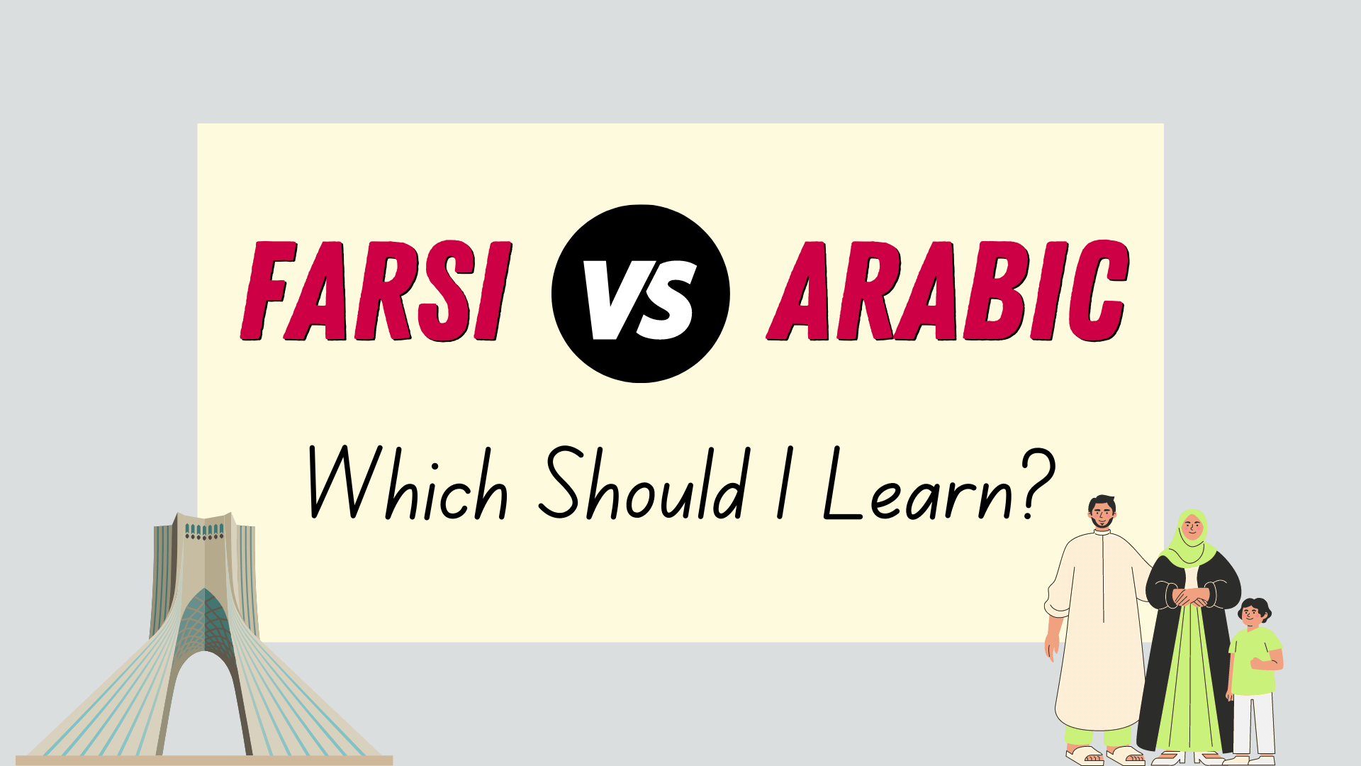 Should I Learn Farsi Or Arabic We Can Help You Decide Lingalot should-i-learn-farsi-or-arabic-we-can-help-you-decide-lingalot